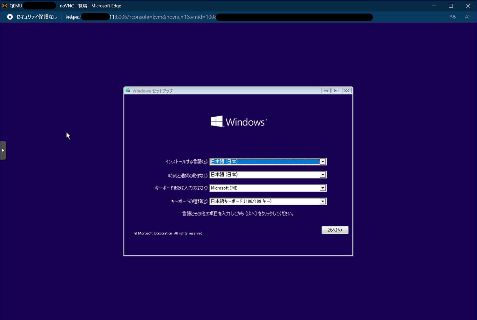 Proxmoxで仮想化！ Part 2 – Windows仮想マシンを作成する | eHOME Connect
