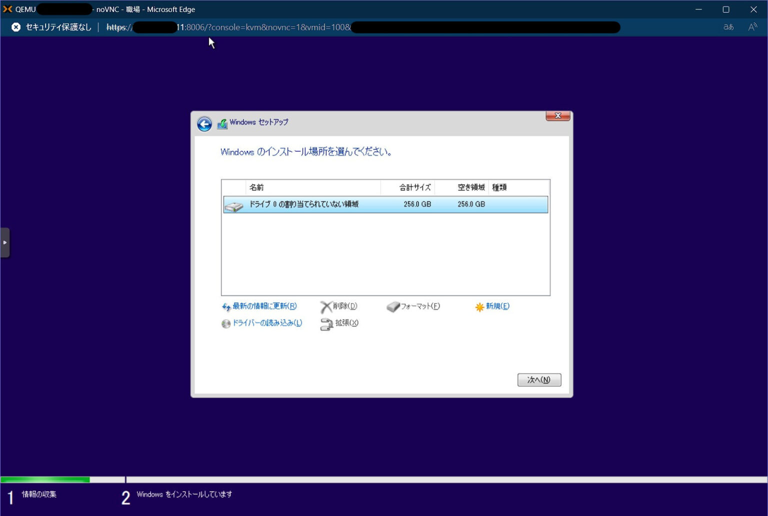 Proxmoxで仮想化！ Part 2 – Windows仮想マシンを作成する | eHOME Connect