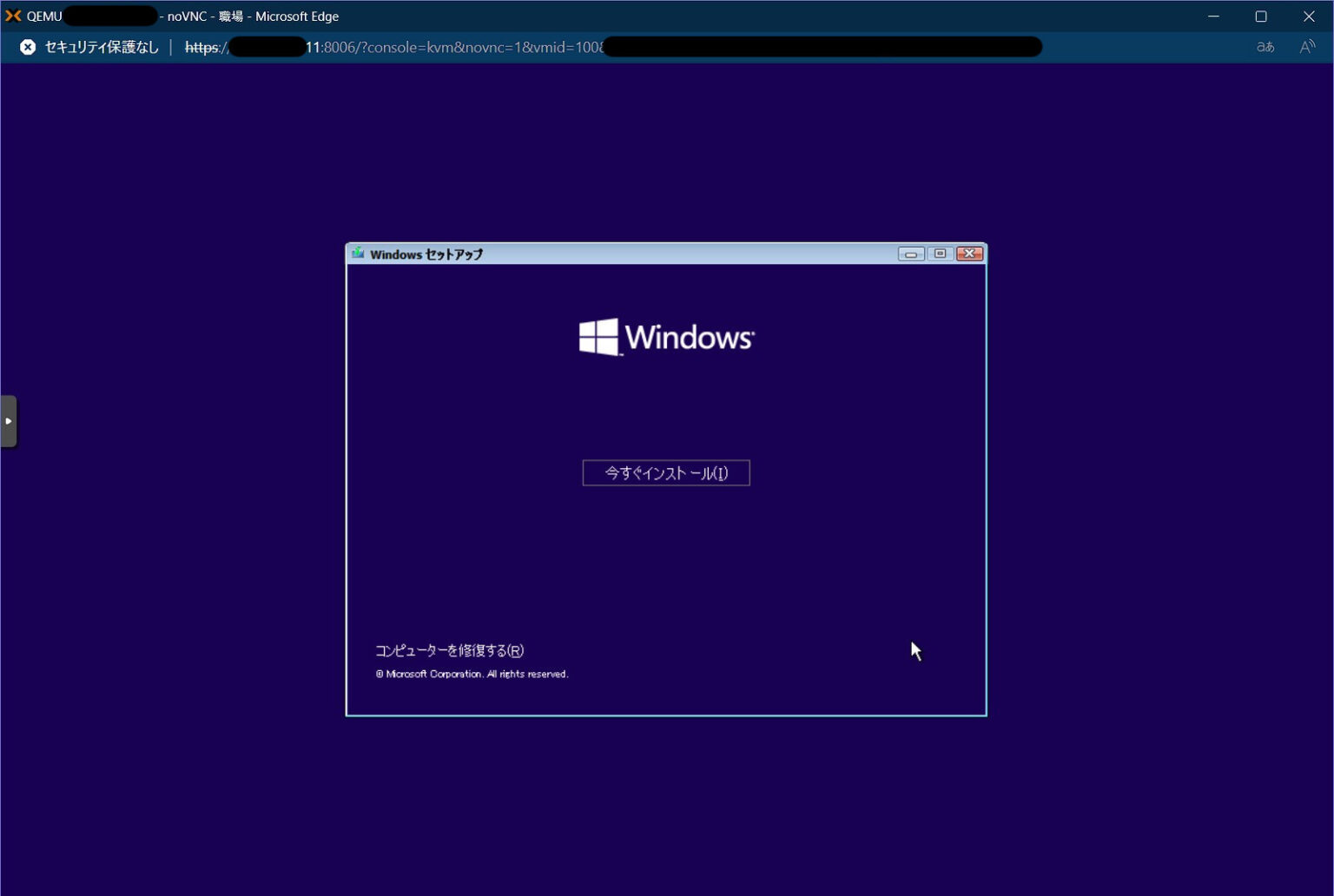 Proxmoxで仮想化！ Part 2 – Windows仮想マシンを作成する | eHOME Connect