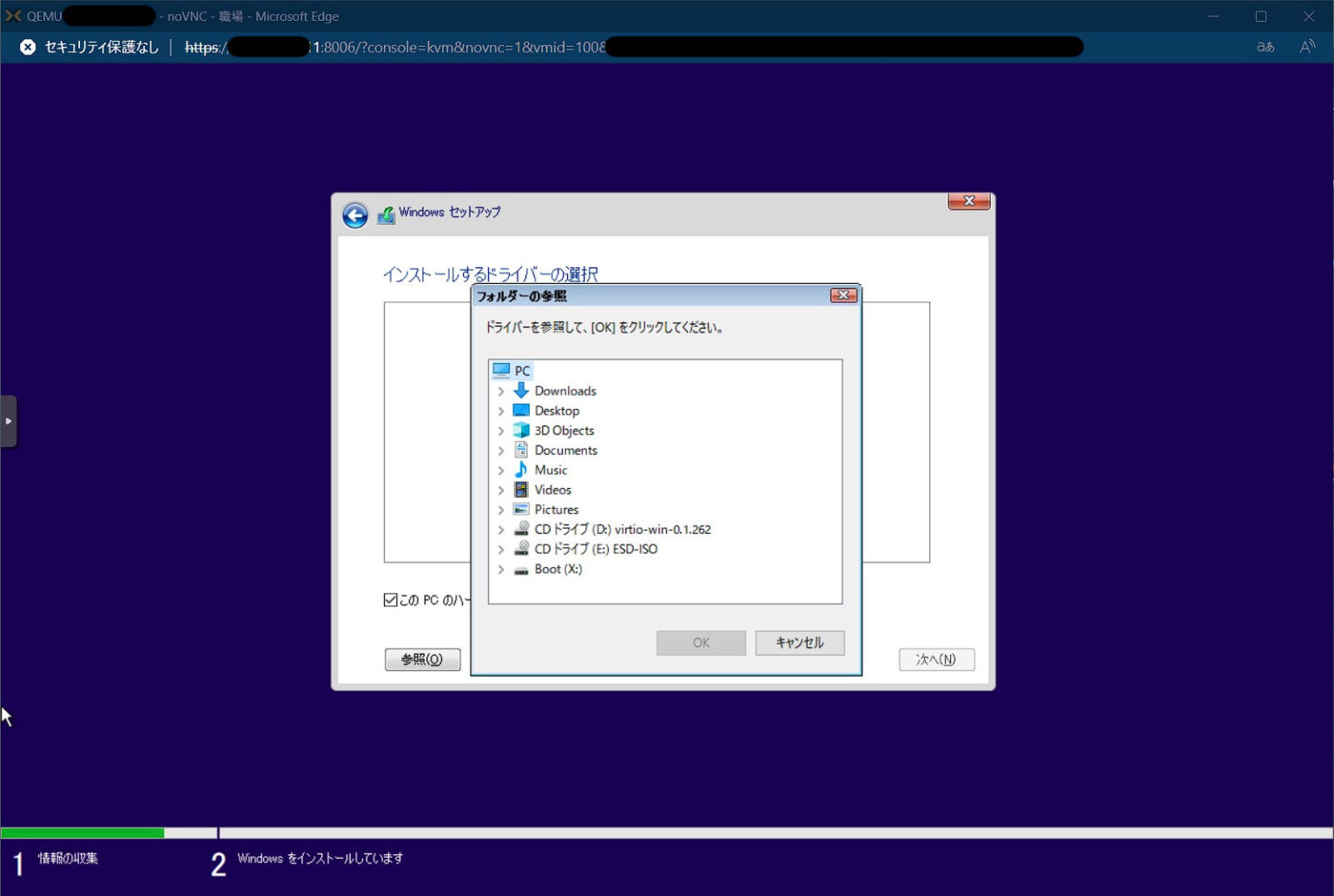 Proxmoxで仮想化！ Part 2 – Windows仮想マシンを作成する | eHOME Connect