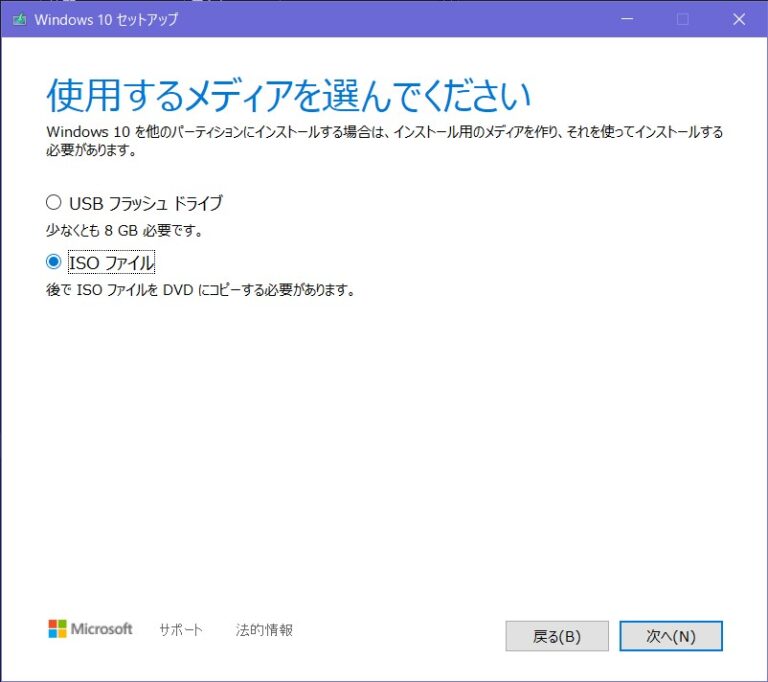 Proxmoxで仮想化！ Part 2 – Windows仮想マシンを作成する | eHOME Connect